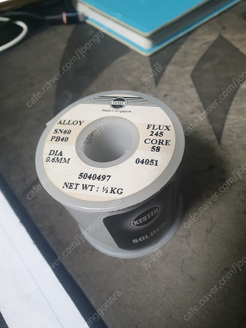 KESTER 유연납 RS60/PB40 /0.6mm/50... | 산업자재 | 중고나라