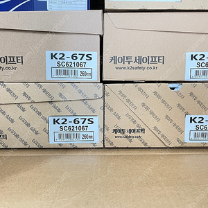 안전화 K2-67S | 산업자재 | 중고나라