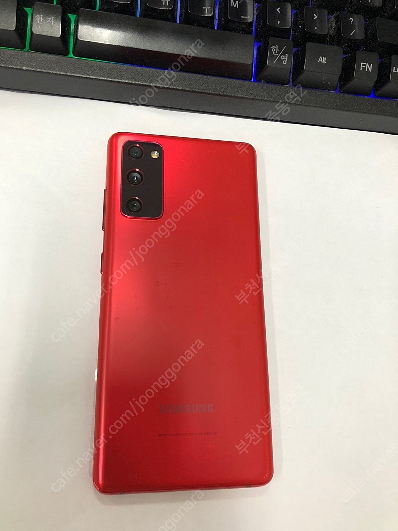 173065 삼성정식리퍼폰 KT 갤럭시S20FE 5G ... | 삼성 | 중고나라