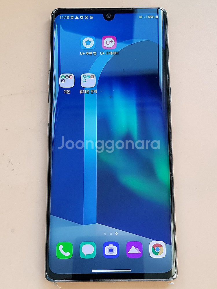 LG 벨벳 128G 블랙(G900) 깨끗한 무잔상 12... | 삼성 | 중고나라