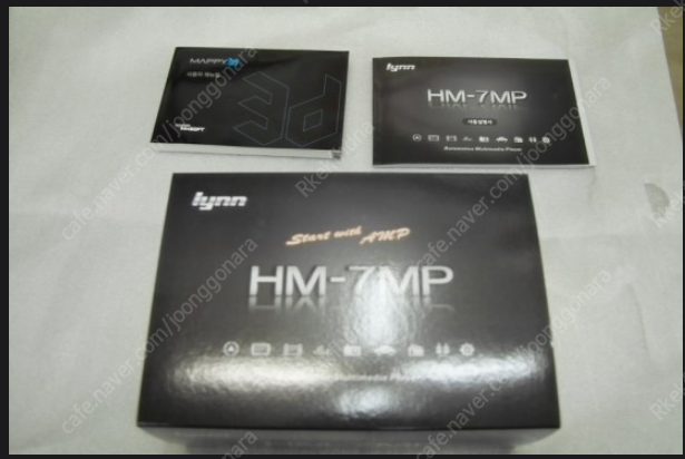 [삽니다] 하제엠텍 HM-7MP X5 네비게이션 매입 | 블랙박스/네비게이션 | 중고나라