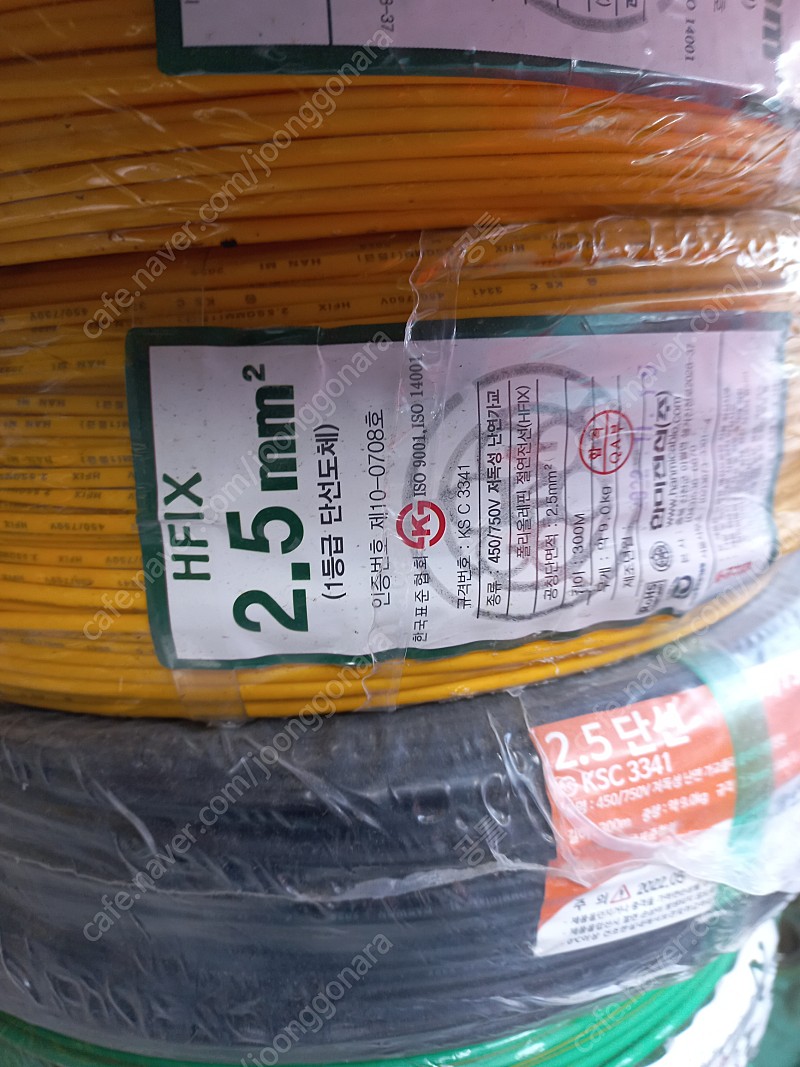 HFIX 전선 2.5 hfix 2.5 sq 가격내림 | 산업자재 | 중고나라