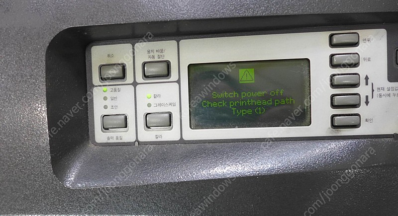 hp desighjet 1050c plus 플로터 24... | 키보드/마우스/스피커 | 중고나라
