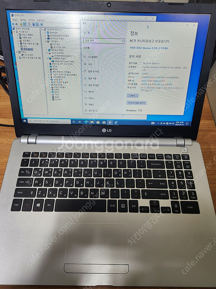 LG 노트북 LG15N54-AFSKLF 저렴하게 판매... | 노트북/넷북 | 중고나라