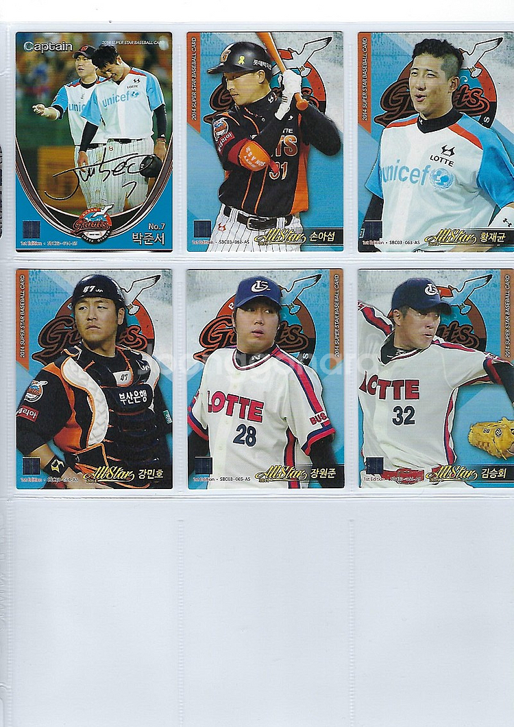 롯데 자이언츠 2014~2022 KBO 공식 야구카드 ... | 야구의류/야구화 | 중고나라