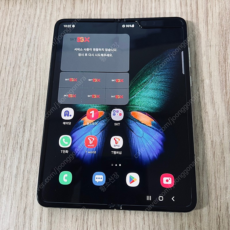 SKT 갤럭시 Z폴드1 실버 512기가 무잔상! 매우깔... | 스마트폰 | 중고나라