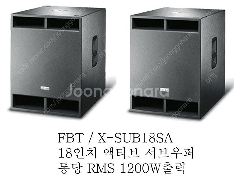 액티브서브우퍼 /FBT X SUB-18SA /RMS12... | 오디오/홈시어터 | 중고나라
