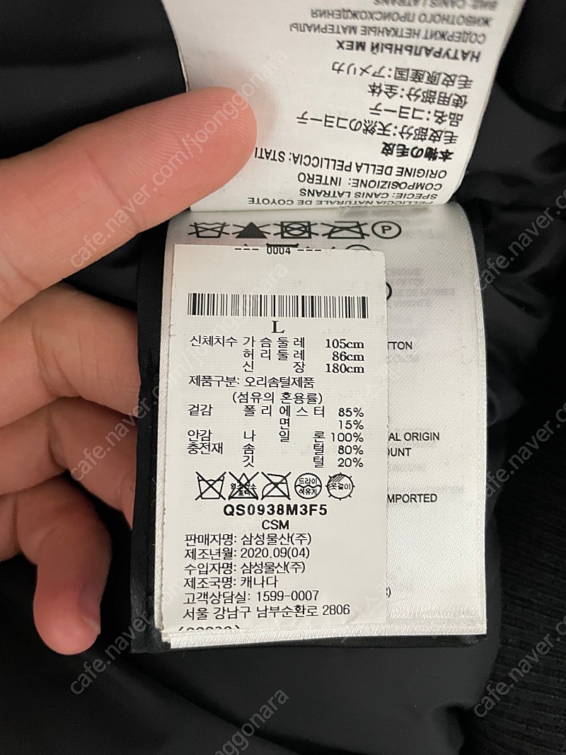 21F/W 캐나다구스 칠리왁 블랙 퓨전 핏 L(현대백화... | 기타 수입명품 | 중고나라