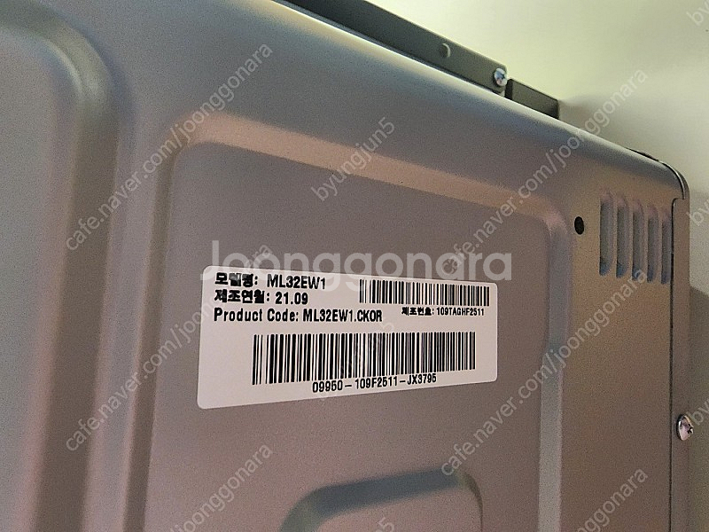 LG 광파오븐 ML32EW1 모델 판매합니다. | 중고나라 카페에서 운영하는 공식 사이트