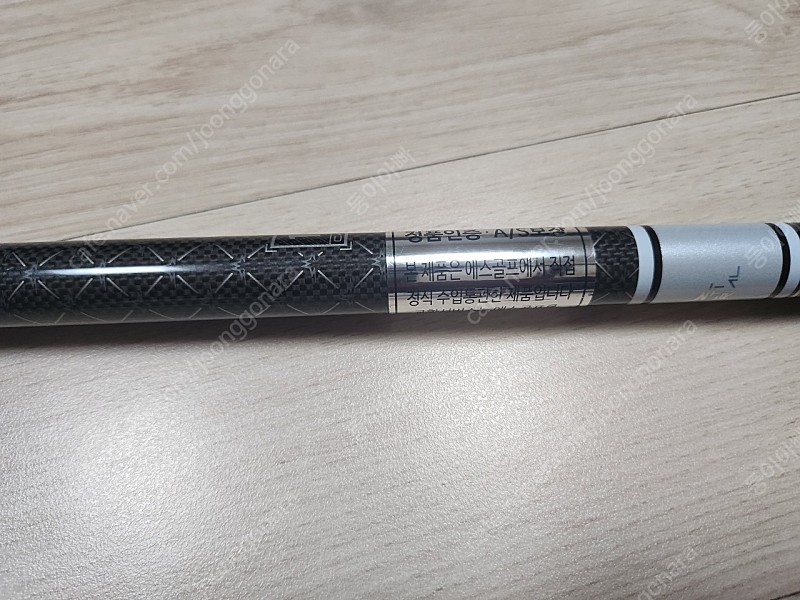 텐세이 프로 화이트 1K 5S (핑 슬리브) | 드라이버 | 중고나라