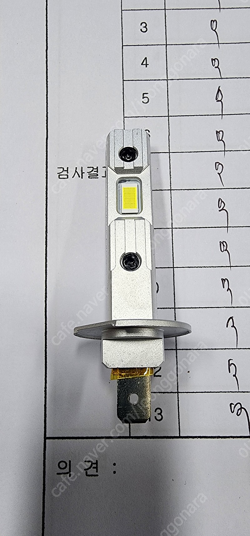 NF소나타 상향등 13000루멘 H1타입 LED등 팔아... | 기타 부품/용품 | 중고나라