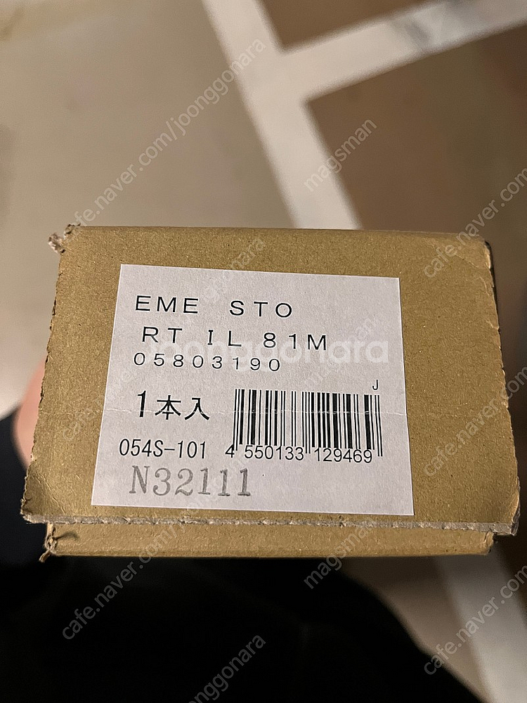 다이와 스토이스트 rt il 81m | 중고나라 카페에서 운영하는 공식 사이트