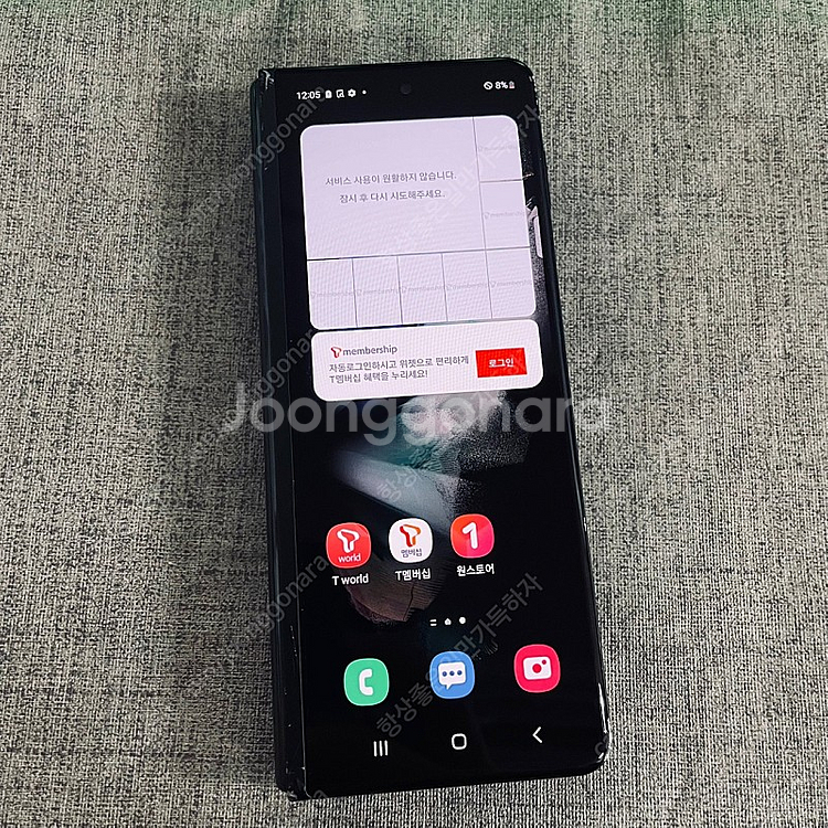 SKT 갤럭시 Z폴드3 그린 256기가 45만원 판매합... | 중고나라 카페에서 운영하는 공식 사이트