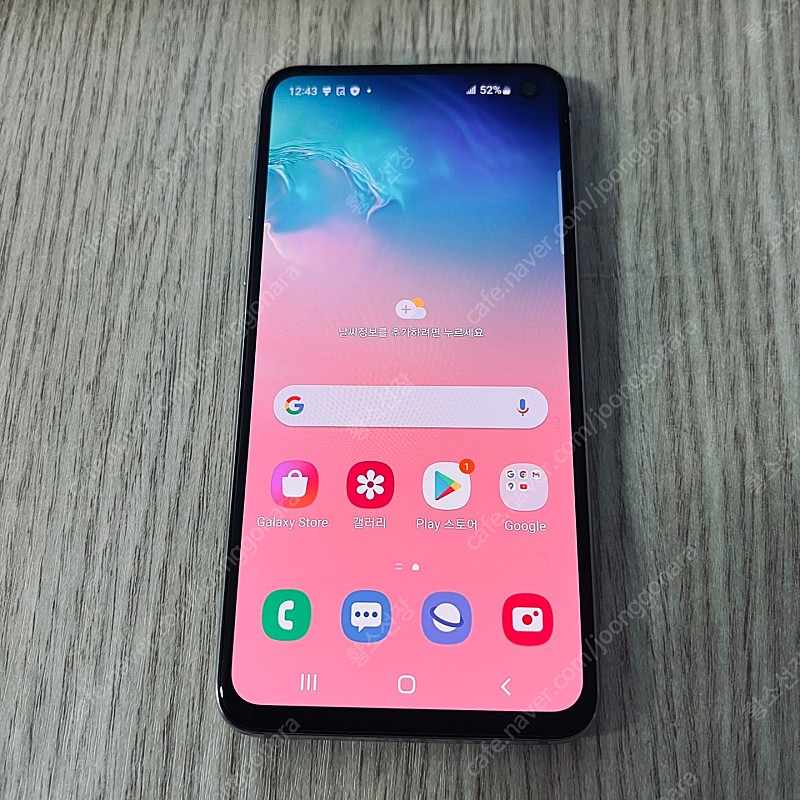 자급제 갤럭시 S10E 화이트 128기가 무잔상! 16... | 스마트폰 | 중고나라