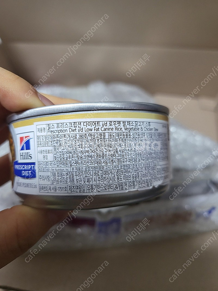 힐스 로우펫 캔 강아지용 작은캔(156g) 24개 | 반려동물 | 중고나라