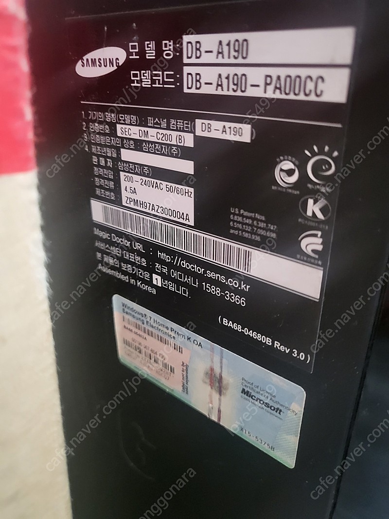 삼성 컴퓨터 본체 DB-A190 | 데스크탑/본체 | 중고나라