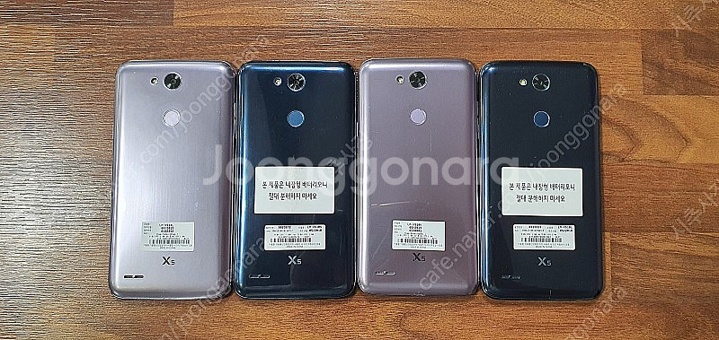 3.5만/ LG X4/X4+/X5 가성비최강폰 저렴하게... | 중고나라 카페에서 운영하는 공식 사이트