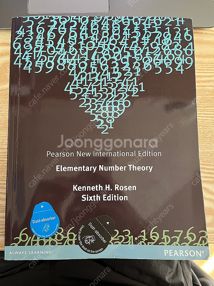 Elementary Number Theory 정수론 교... | 학습/교육 | 중고나라