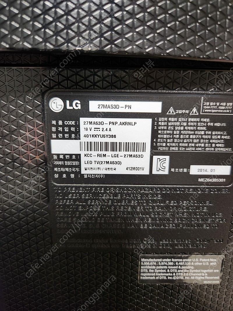 LG 27인치(27MA53D-PN) FHD TV, 뉴싱... | 모니터 | 중고나라