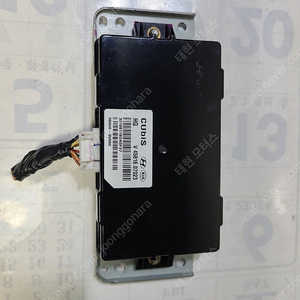 그 비스 중고거래 | 중고나라