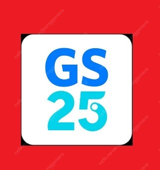 오늘까지 사용 [GS25] 멘토스 800->300 [리... | 기타 티켓/쿠폰/이용권 | 중고나라