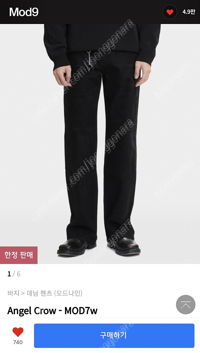 모드나인 엔젤 크로우 angel crow MOD7w 3... | 남성의류 | 중고나라