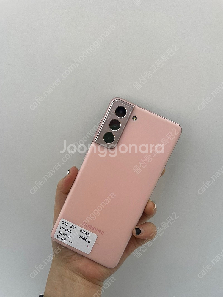 91195 갤럭시S21 (G991) 핑크 256GB 판... | 스마트폰 | 중고나라
