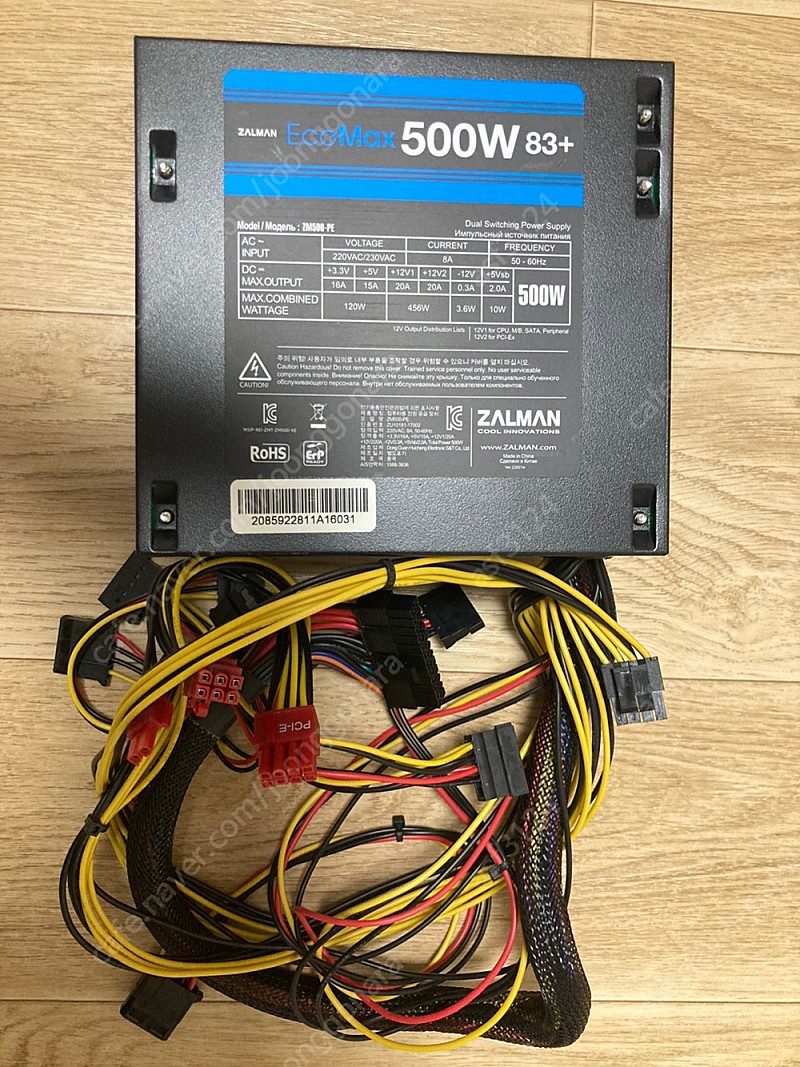 잘만 ecomax 500w 83+ 판매합니다. | CPU/메인보드 | 중고나라