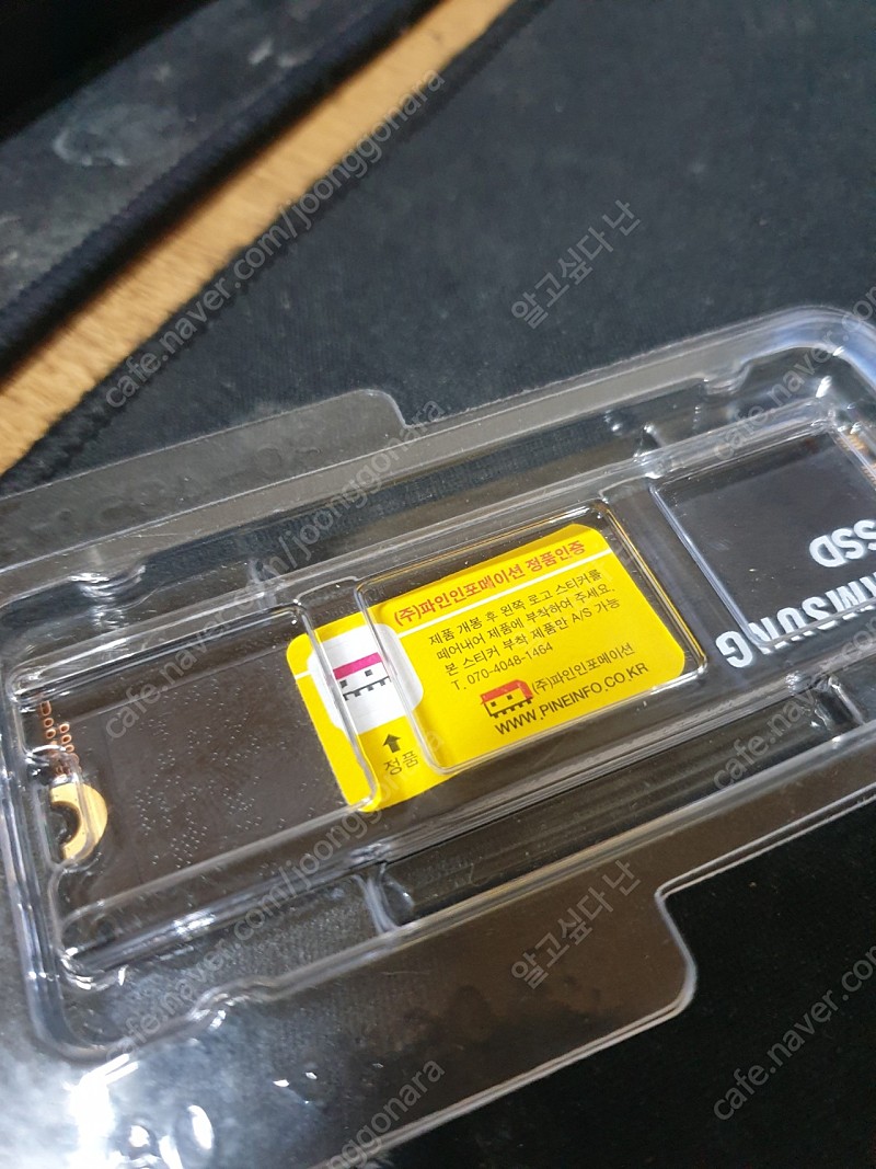pm9a1 512g | HDD/SSD/ODD | 중고나라