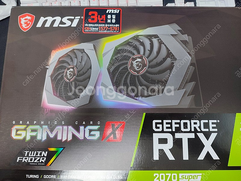 msi 2070s 트프 팝니다 | CPU/메인보드 | 중고나라