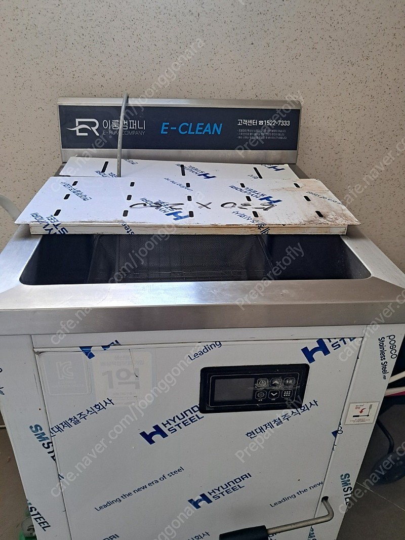 이룸컴퍼니 e-clean 600 팝니다 (급처분 가격) | 세탁기/건조기 | 중고나라