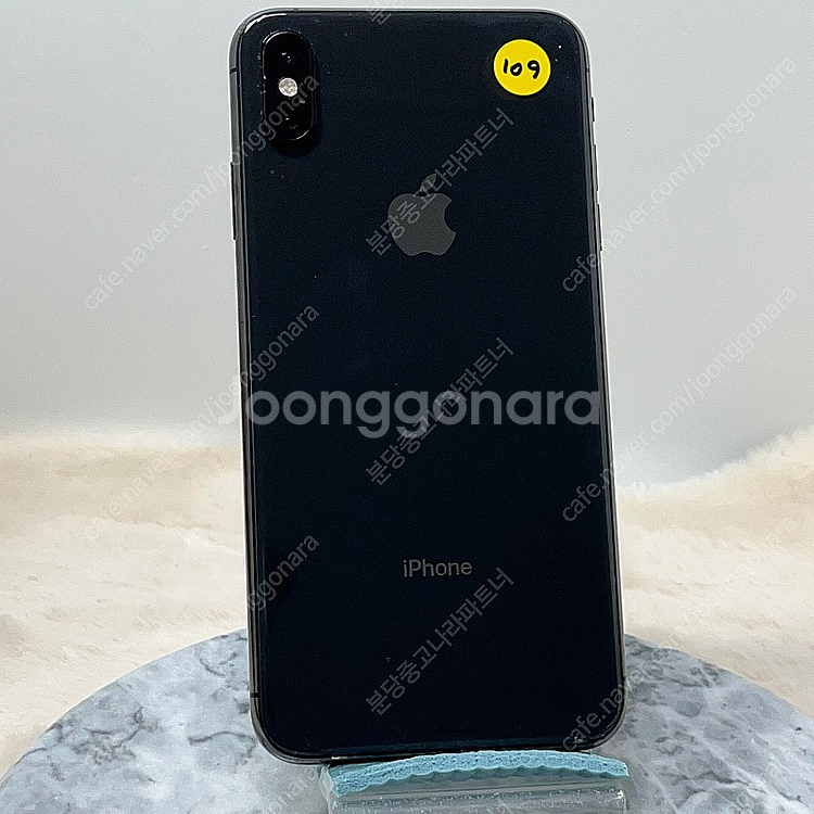 (109) 배터리100 A+급 아이폰XS맥스 256G ... | 삼성 | 중고나라