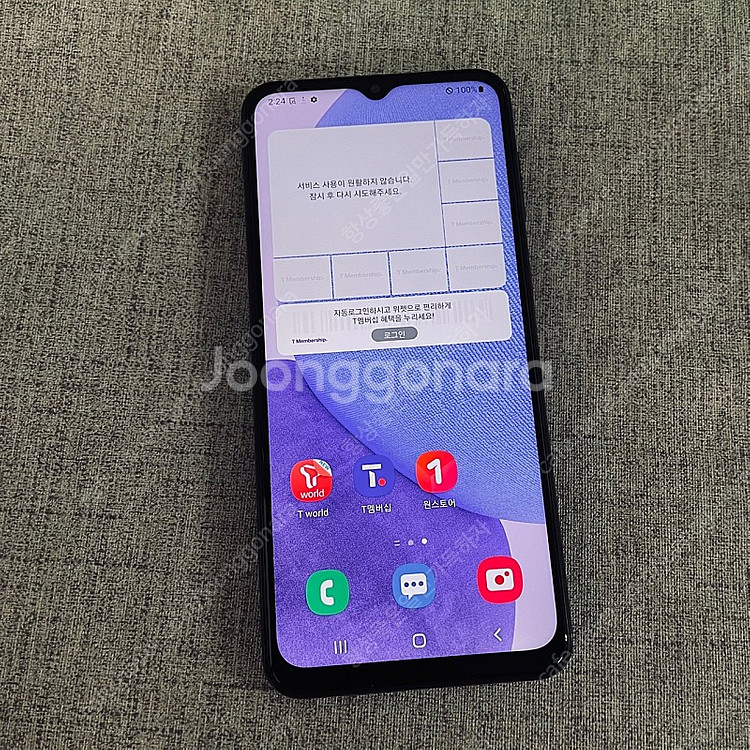 SKT 갤럭시 A23 블랙 128기가 22년7월개통 무... | 스마트폰 | 중고나라