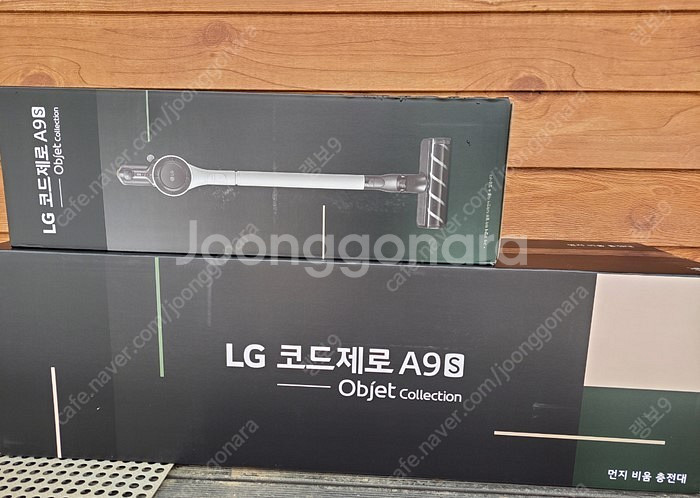 [미개봉] LG 코드제로 A9S AO9471WKT | 세탁기/건조기 | 중고나라