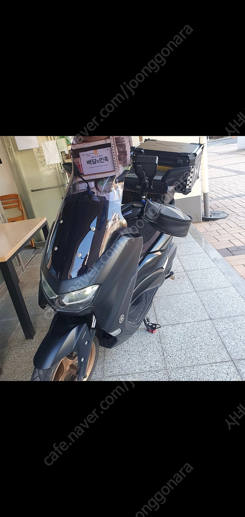 22년 신형 야마하 nmax 125 abs tcs /오... | 125cc 이하 | 중고나라
