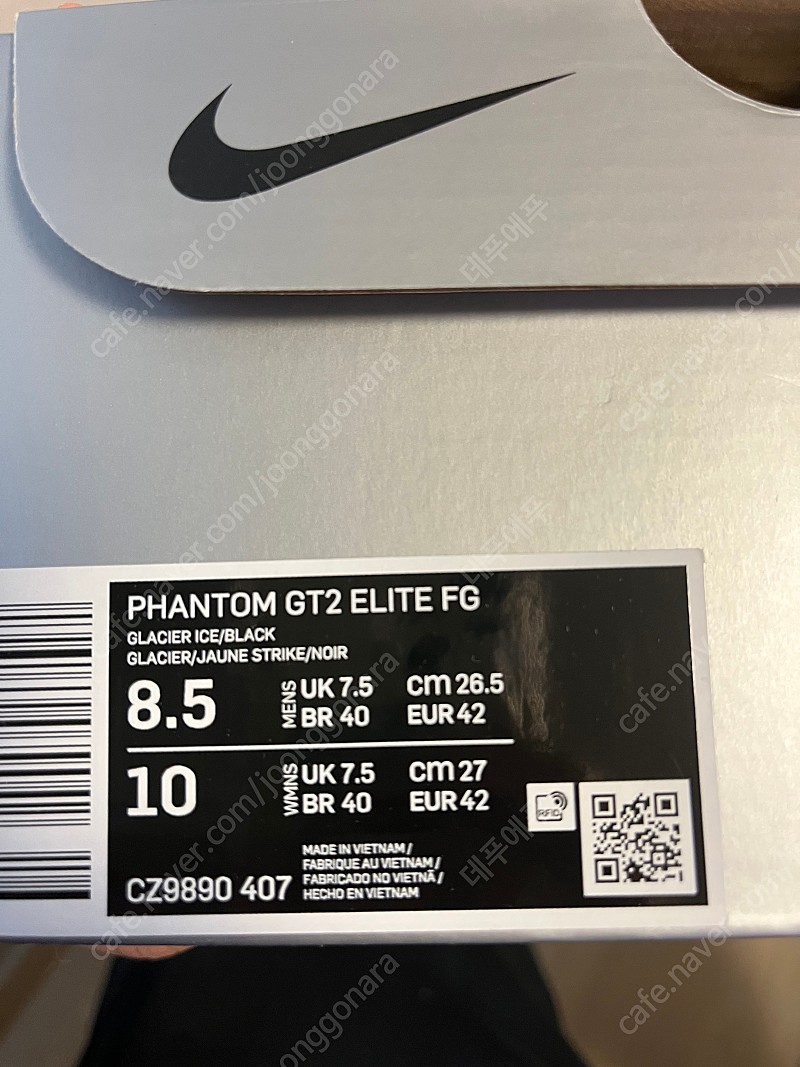 나이키 팬텀 GT2 엘리트 FG 265 판매합니다 | 축구의류/축구화 | 중고나라