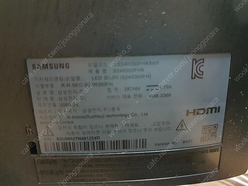 S24R350FH 삼성 모니터 24인치 | 모니터 | 중고나라