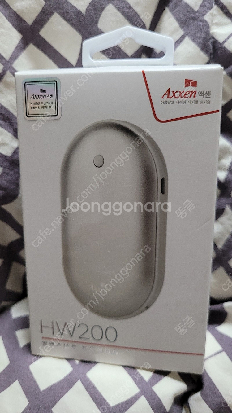HW200 양면손난로 보조배터리 겸용(미개봉) | 면도기/제모기/이발기 | 중고나라