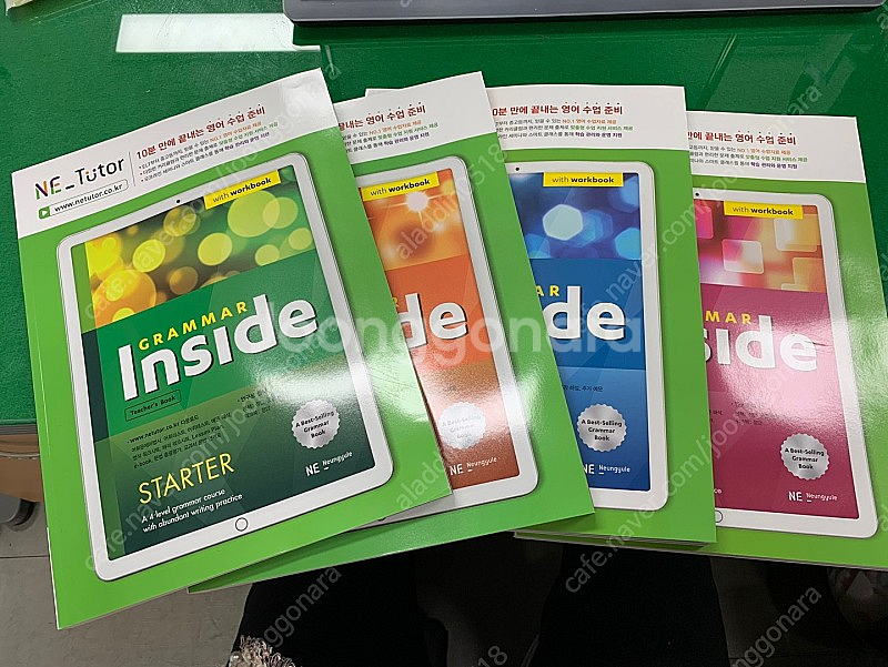 Grammar Inside starter, Level1... | 중고나라 카페에서 운영하는 공식 사이트