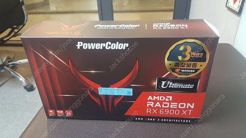 RX 6900XT 레드데빌 얼티메이트(xtxh) | CPU/메인보드 | 중고나라