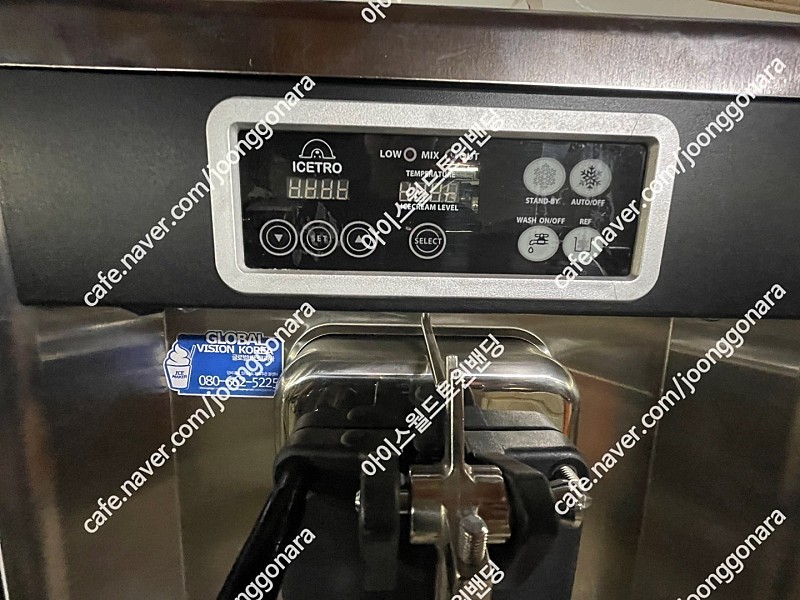 판매_소프트아이스크림 기계 아이스트로 ISI-300T ... | 냉장고 | 중고나라