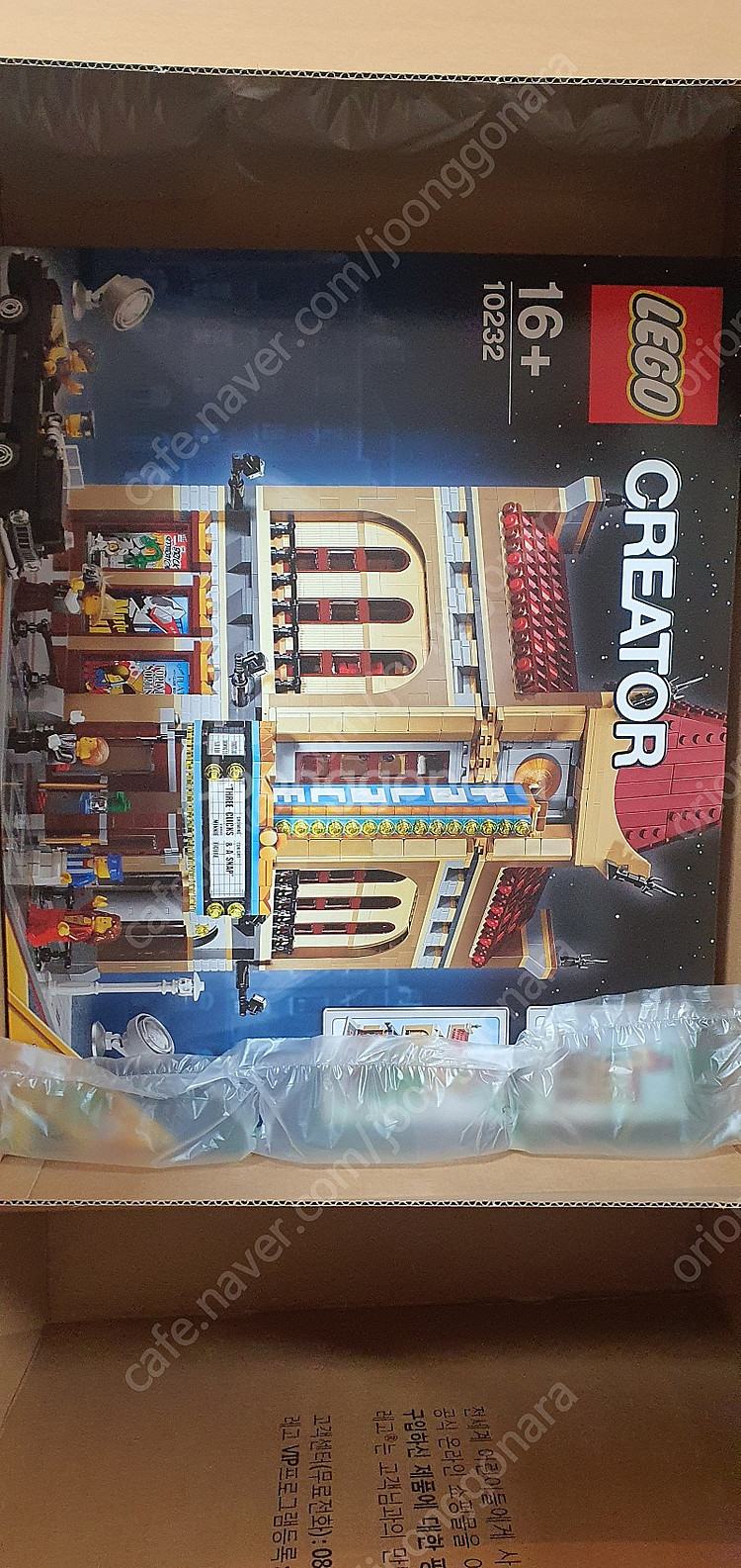 10218 펫샵10232 시네마 102289헌티드하우스... | 키덜트 | 중고나라