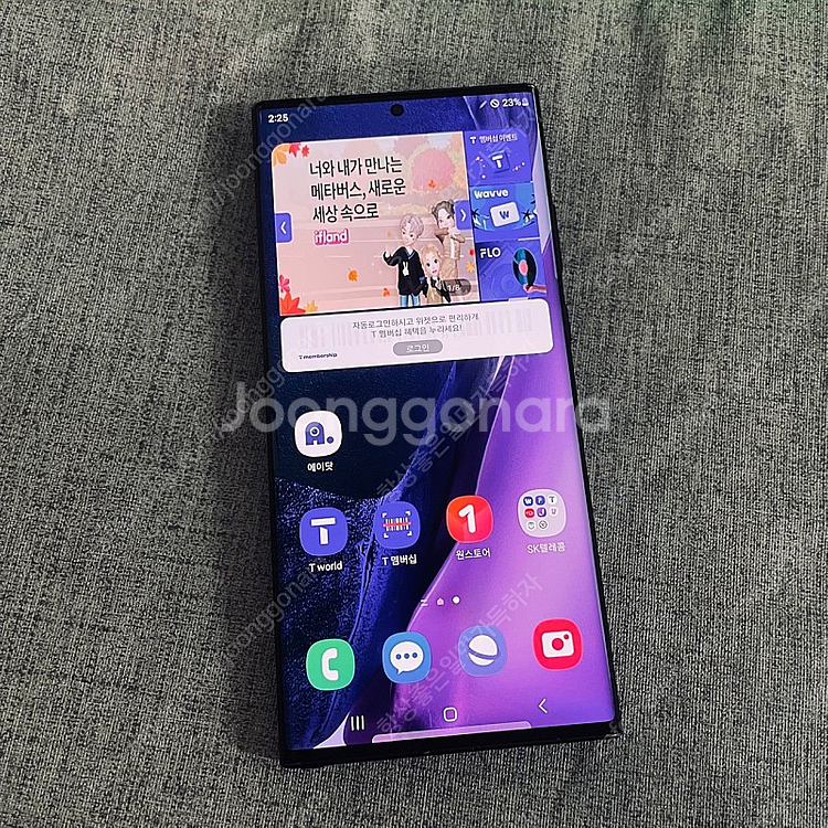 SKT 갤럭시 노트20울트라 블랙 256기가 무잔상! ... | 스마트폰 | 중고나라