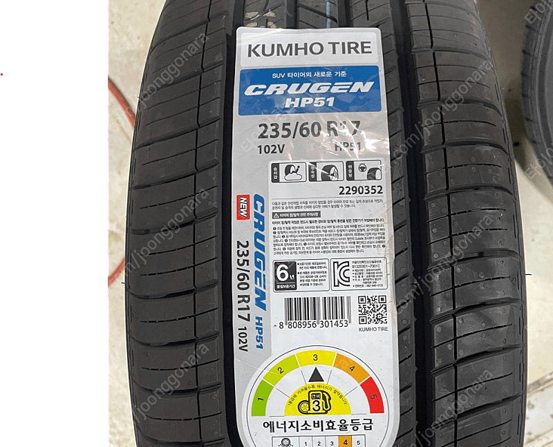[판매] 금호 신형타이어 235 60 17 hp51 기... | 휠/타이어 | 중고나라