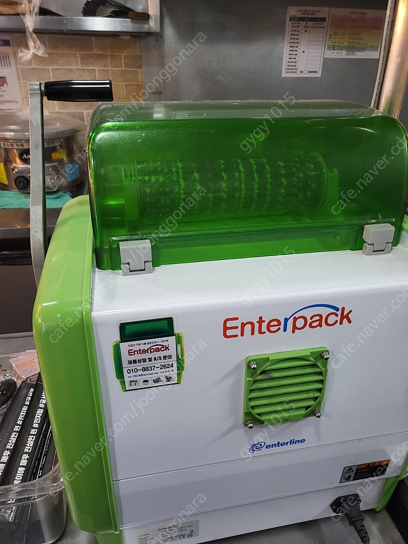 엔터팩EHM-350수동실링기 1915몰드 | 냉장고 | 중고나라