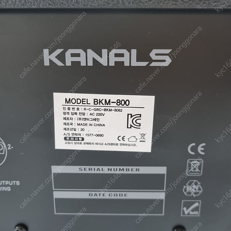 카날스 BKM-800 파워드 믹서(음향믹서기.오디오믹서... | 오디오/홈시어터 | 중고나라