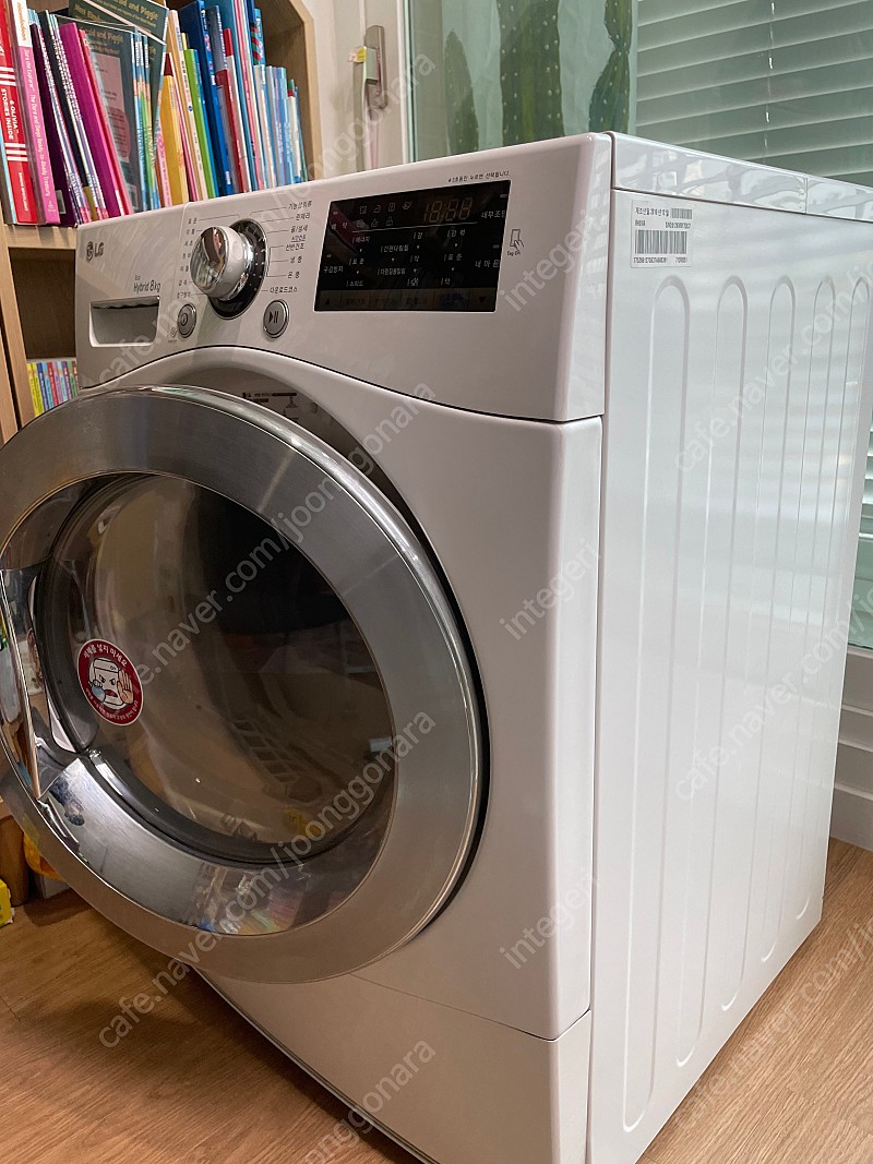 LG전기건조기 판매(8kg. 모델명 : RH8WA) | 세탁기/건조기 | 중고나라
