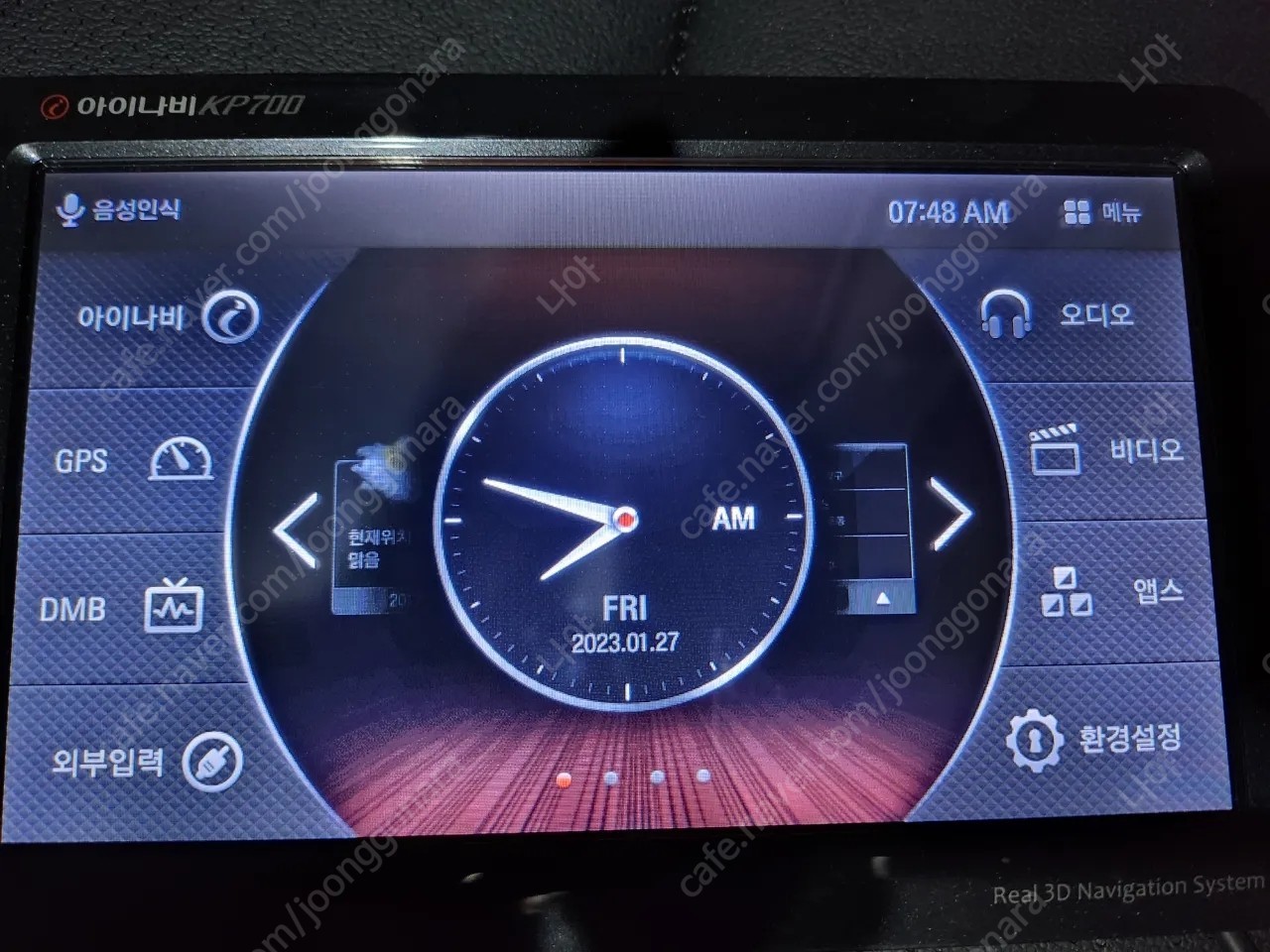 아이나비 KP700네비게이션 /아이나비 G1플러스 네비... | 블랙박스/네비게이션 | 중고나라