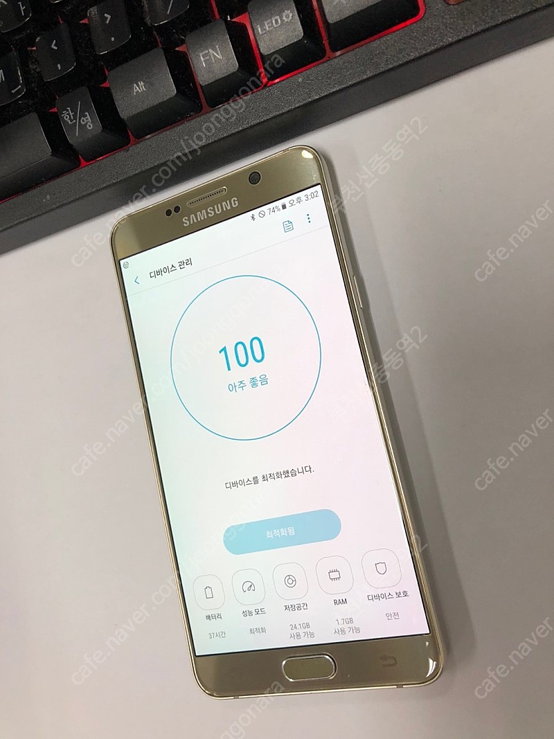 001410 KT 갤럭시노트5 골드 A급 32GB 무잔... | 삼성 | 중고나라