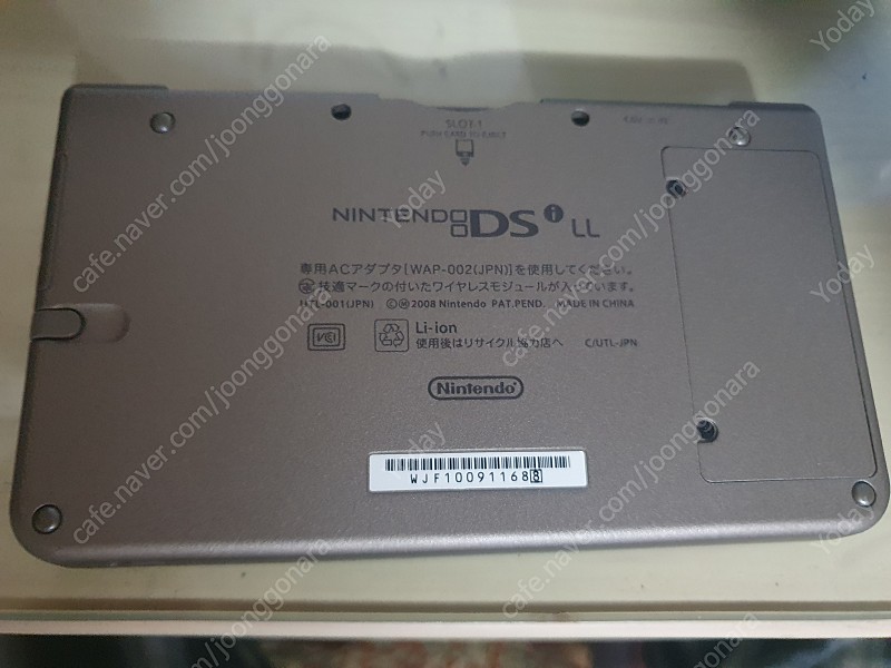 ㅋㅍ dsi ll + 충전기 | Wii | 중고나라